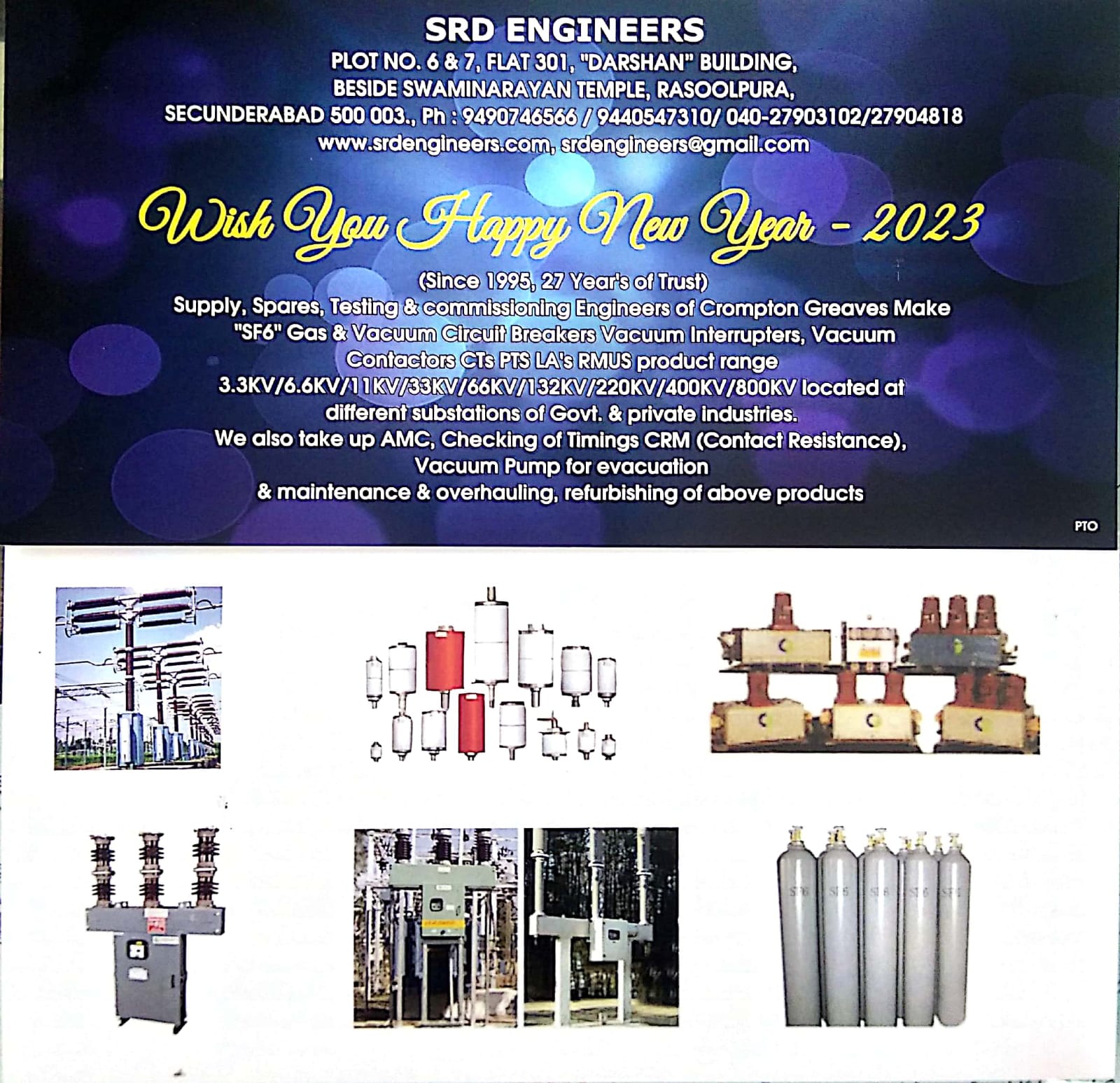 Load Break Switches – SRD Engineers